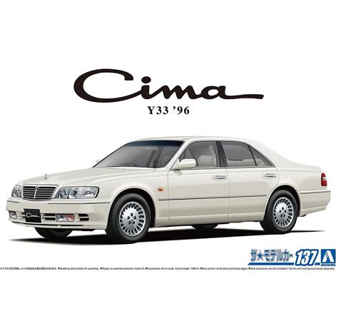 Aoshima The Model Car 137 Nissan Y33 Cima 1996 Hobbyone Japan