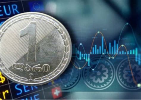 რა ღირს 1 აშშ დოლარი და ევრო ლარის ახალი გაცვლითი კურსი Metronome Ge