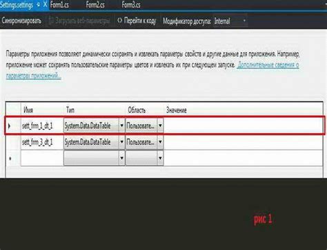 C Как сделать чтобы данные сохранённые при отладке в таблице