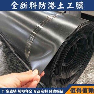 市政防渗土工膜垃圾场蓄水池人工湖防渗膜HDPE高密度聚乙烯土工膜 阿里巴巴