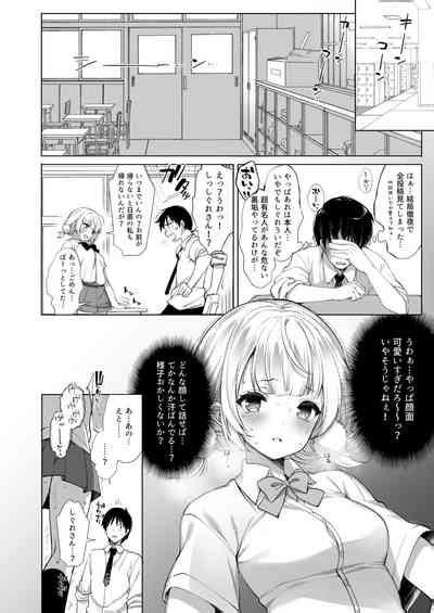 Idol Haishinsha Shigure Ui Naisho No Douga Haishin 2 Nhentai Hentai