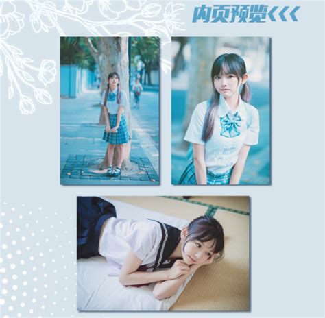 Afterschool Photobook Electronic Version Sakuragun S Ko Fi Shop