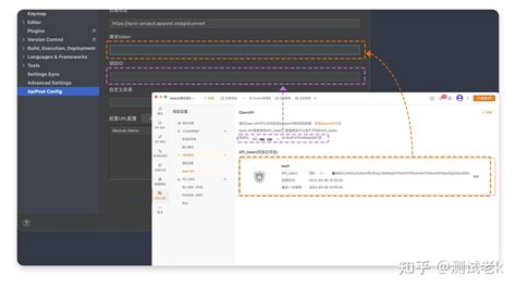 一篇文章看懂 Apipost IDEA插件怎么用 知乎