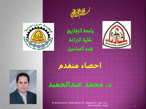 Pdf ‫اختبار مربع كأي Chi Squar Test χ2