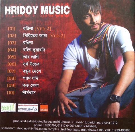 Hridoy Music Hridoy Khan Featuring Various Artist ~ Muzik And Movie Lover