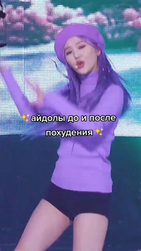 айдолы Кей поп Школьные забавы Музыкальные шутки