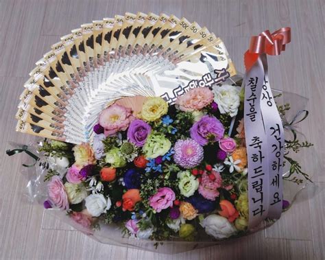 부모님 용돈이벤트 간편한 칠순 생신선물 용돈부채 네이버 블로그