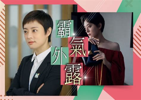 孫儷翻拍日劇演霸氣經理 鬧人戲份份外流暢｜即時新聞｜繽fun星網｜oncc東網
