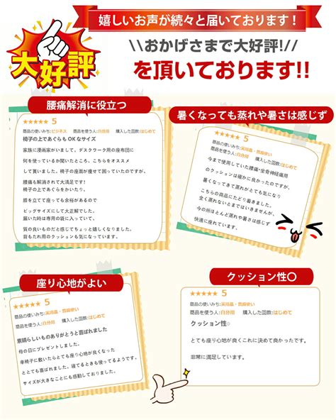 【楽天市場】59 20時～510迄【 20％オフ 】／【正規品】【特大】チチロバtitiroba ゲルクッション 特大