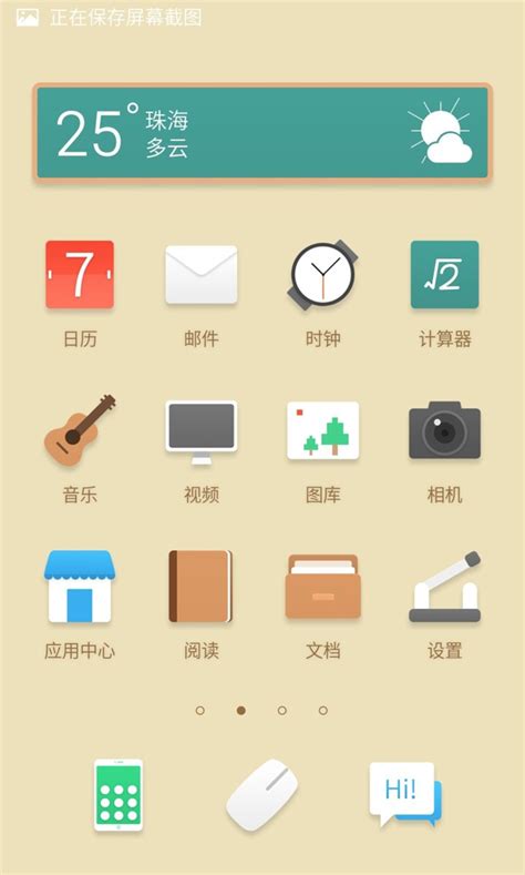 10 Professional Gui Designs For Inspiration 2015