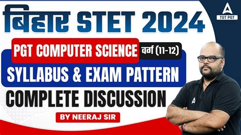 Bihar Stet Syllabus 2024 Bihar Stet Pgt Computer Science Syllabus And Exam Pattern 2024 Youtube