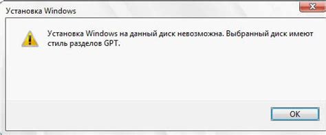 Как преобразовать Gpt в Mbr при установке Windows Настройка серверов Windows и Linux