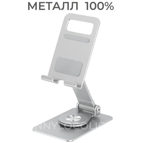 Подставка держатель для телефона планшета на стол купить с доставкой по выгодным ценам в