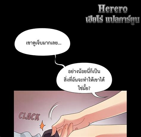 Sleepy Town Escapades 1 108read เว็บอ่านมังฮวา โดจิน โดจินแปลไทย มังฮ