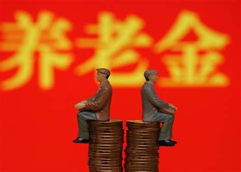 2019年養老金新規定出台！最晚7月15日到手，而這5類人拿不到 每日頭條