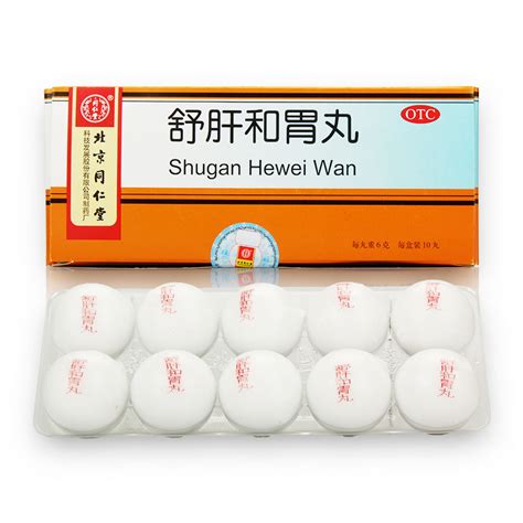 同仁堂舒肝和胃丸 10丸舒肝解郁和胃止痛食欲不振 虎窝淘