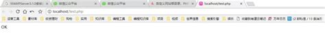 wampserver3 1 0配置 wampserver优化配置 我就是小黑的博客 csdn博客