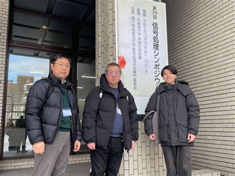 トピックス MSIP Lab Niigata Univ
