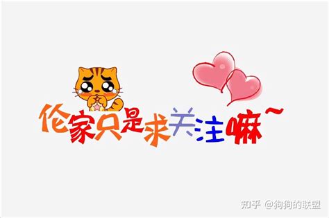 狗舔人不恶心舔你是有原因的 知乎
