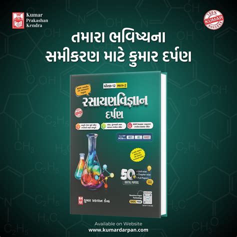 Kumar Prakashan Kendra Kumarpkendra • Instagram Photos And Videos