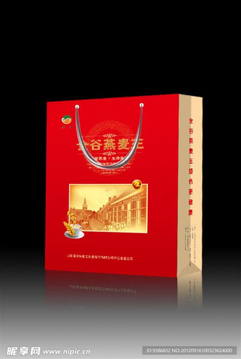 手提袋 展开图设计图包装设计广告设计设计图库昵享网nipiccn