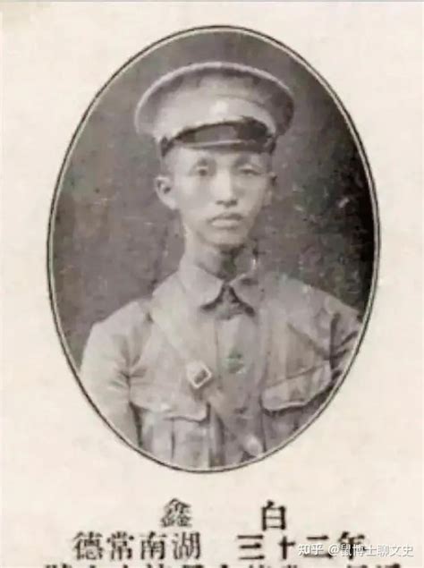 周恩来得知彭湃就义，对陈赓说：“一定要铲除白鑫这个叛徒！” 知乎