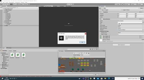 Help Wanted Script Class Cant Be Found Unity Engine Unity Discussions