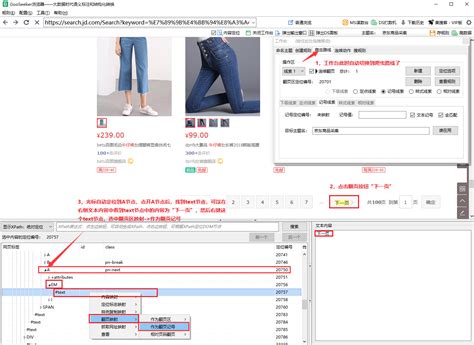 Python学习笔记4翻页采集列表puython循环翻页采集 Csdn博客