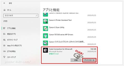 Microsoft Makecode For Minecraftのダウンロードや使い方も★code Connection