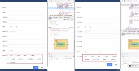 Elementui的form表单元素默认居中的问题得解决 阿里云开发者社区