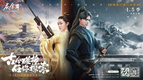 Mmo市场“年度大剧”开播 盛趣游戏《庆余年》手游今日全平台上线 Gameres游资网
