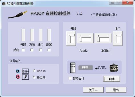 Ppjoy的教程 完美锦囊技巧教程资讯 完美锦囊 完美教程资讯