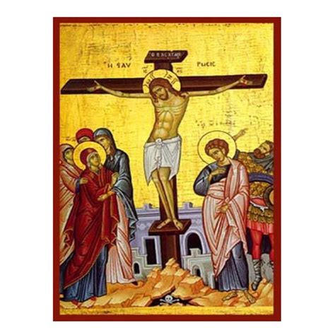 Σταύρωση του Χριστού