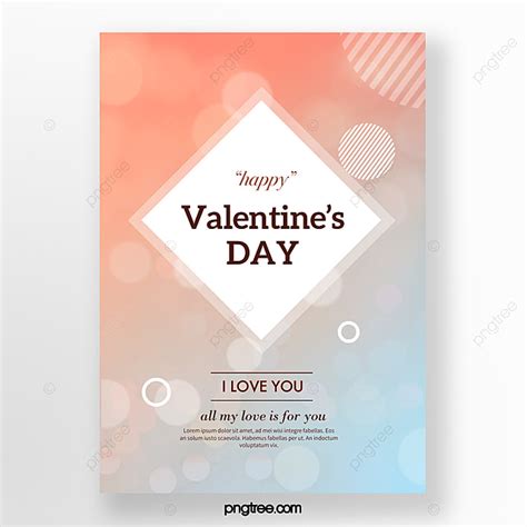 기하학적 그라데이션 산호 오렌지 커플 일러스트 해피 발렌타인 데이 포스터 템플릿 Psd 다운로드 디자인 자료 다운로드