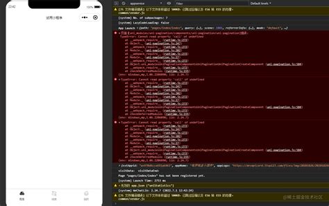 Uniapp出现无知的报错及页面空白问题解决及组件偷懒使用事故起源 由于公司业务扩展需要，自己的技术突破需要，适应市场需 掘金