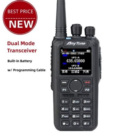 Dmr Dual Mode Walkie Talkie Transceiver Bluetooth W Gps Anytone At