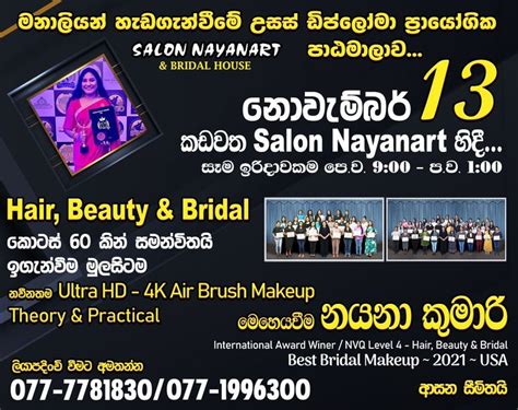 Higher Diploma Course In Beauty Culture And Bridal Dressing Kadawatha