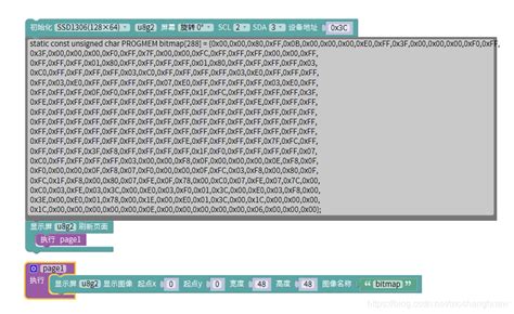 Oled显示文字和图片oled Mixly 显示中文 Csdn博客