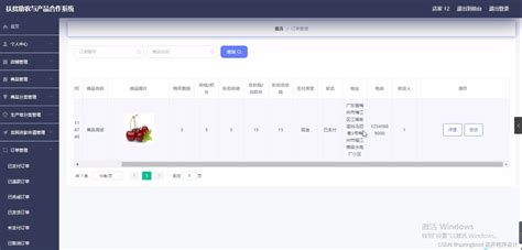 Springbootjavaphpnodepython扶贫助农与产品合作系统【计算机毕设】 Csdn博客