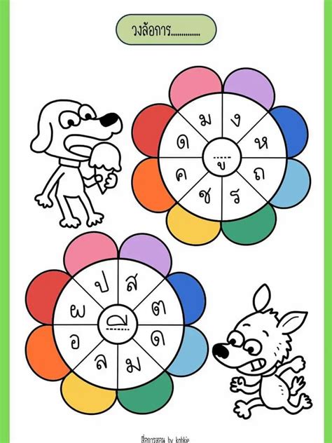 ใบงานคณิตศาสตร์ ป3 การบวก การค้นหาใน Lemon8