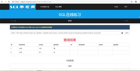 Sql 取出每个分组 最大 的数据，最后再按从大到小排序分组后的数据在同一组的数据按照大小配许sql Csdn博客