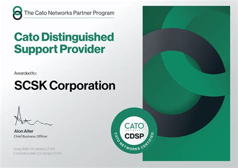 Catoクラウドのcdsp（cato Distinguished Support Providers）認定を取得 Techharmony