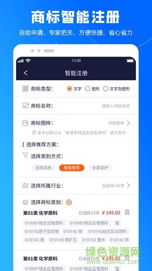 知橙网app下载 知橙网下载v2 0 6 安卓版 绿色资源网