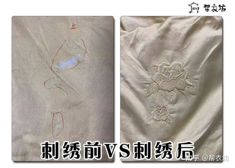 改衣修衣遇上刺绣妥妥的好评 知乎