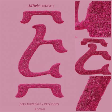 Geez Numerals X Geonodes Part ፩ 1 Finished Projects Blender Artists Community