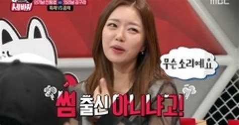 김구라 레이디제인에 그 분 은혜 잊어선 안돼 옛 연인 쌈디 언급 눈길