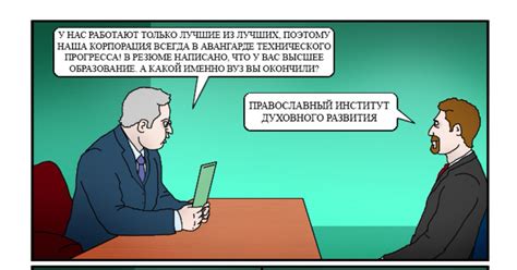 Собеседование Пикабу