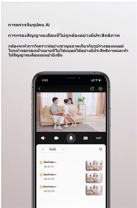 Philips กล้องวงจรปิด Smart Camera Wifi กล้องวงจรปิด 360°พาโนรามา Ptzฟังก์ชั่น สนทนาเสียงสองทิศ