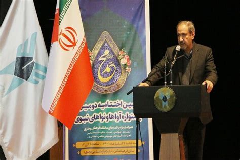 مهم‌ترین هدف بعثت پیامبر اکرم ص تکمیل شرافت‌های انسانی و اخلاقی است