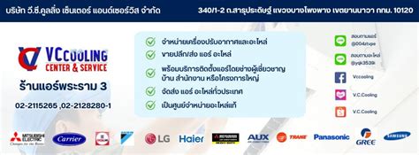 โรงเรียนแสงทองอีเลคโทรนิคส์ บางนา Sangthong Electronics School Added A New โรงเรียนแสงทอง